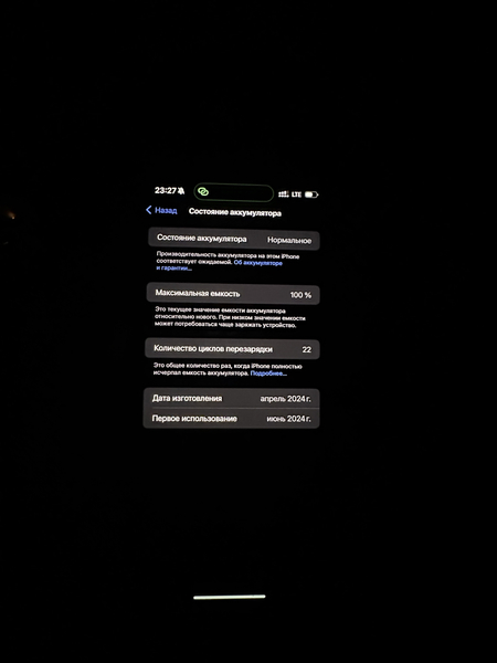 Iphone 15 pro max 256gb