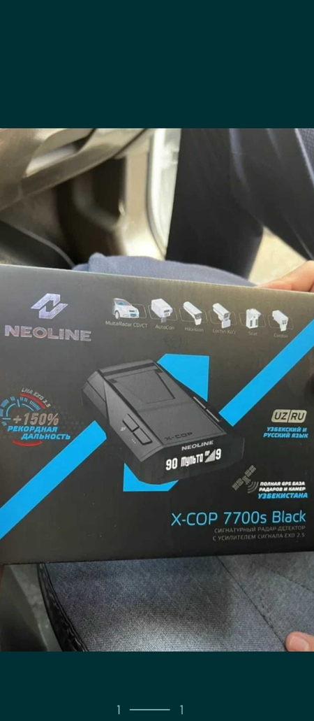 Neoline 7700s black