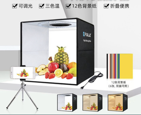 Фотобокс.Fotobox.ящик для освешение