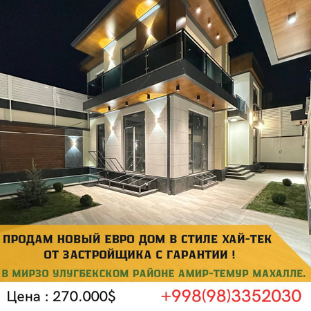 Срочно 2 хоналик 40 м² ЕВРО ремонт М.Улугбек ту-ни муллжал: 207 макатб