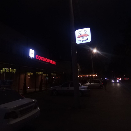 Reklama bukva baner orakal reklama xizmati