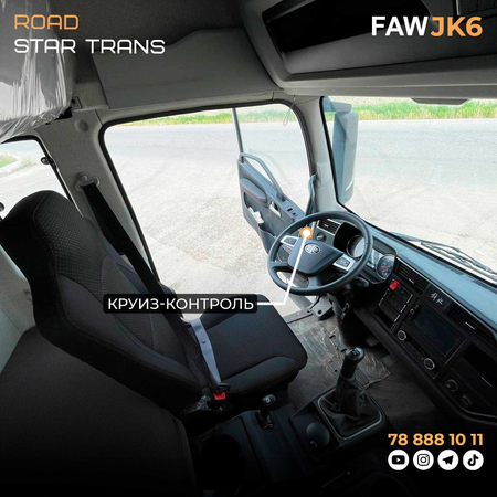 FAW  Растаможенный 7,5 ва 8,6 метрлик  EURO 5