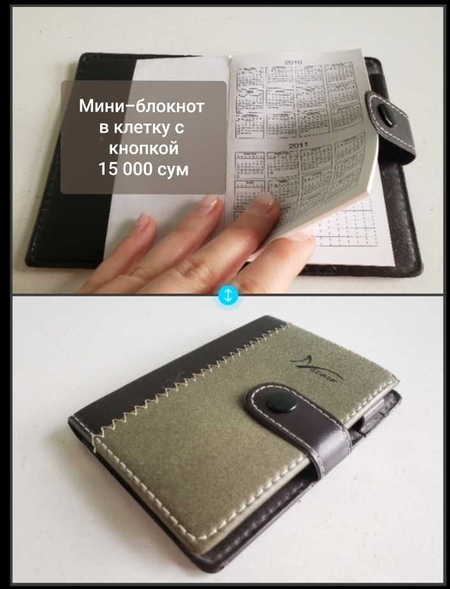 Новые деловые ежедневники и блокноты