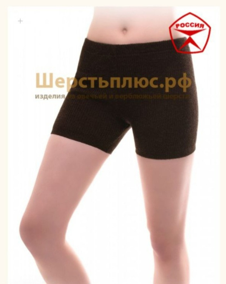 Вербюжъя шерсть шорты