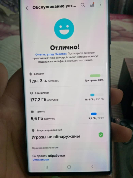 Samsung s22 ultra