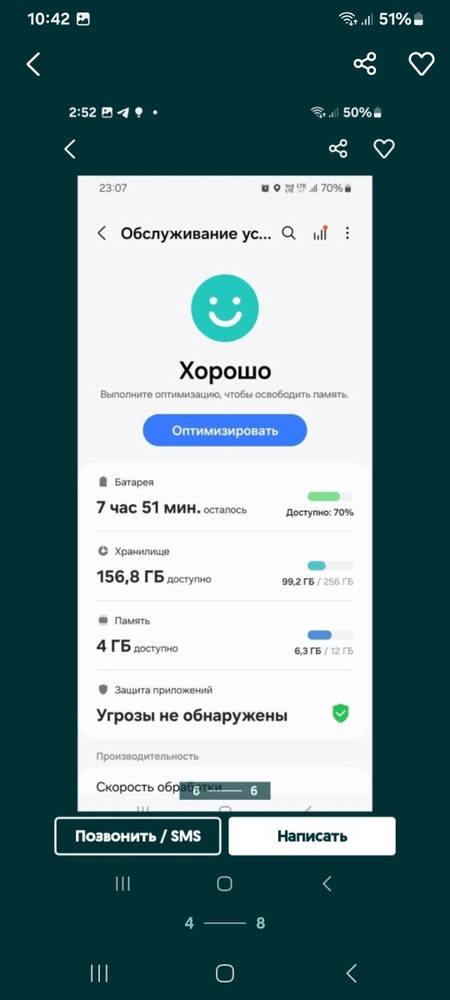 Srochno Samsung Note 20 5g