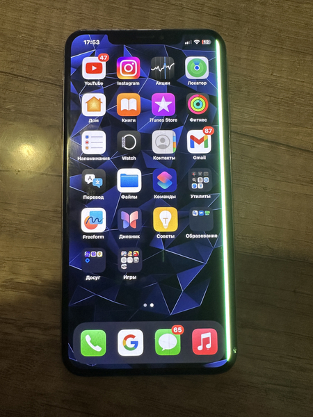 Iphone XS Max 256gb