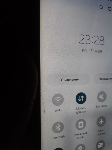 Samsung gelaxy note 10 5g