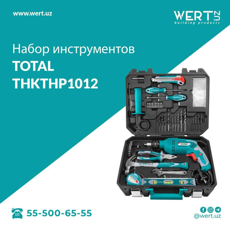 Заказ онлайн с доставкой в Ташкенте. Вам больше не нужно тратить время