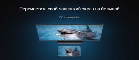 C ДОСТАВКОЙ! Смарт TV приставка Xiaomi TV Stick 4K Global