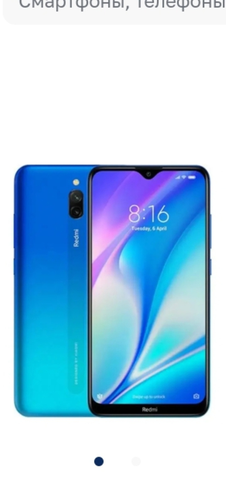 Redmi note 9 s redmi
