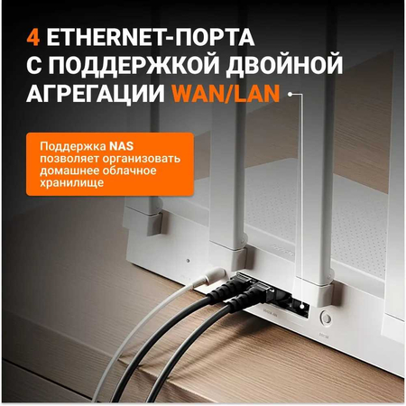 Роутер Xiaomi Wi-Fi AX3000T, двухдиапазонный router, ikki diapazonli