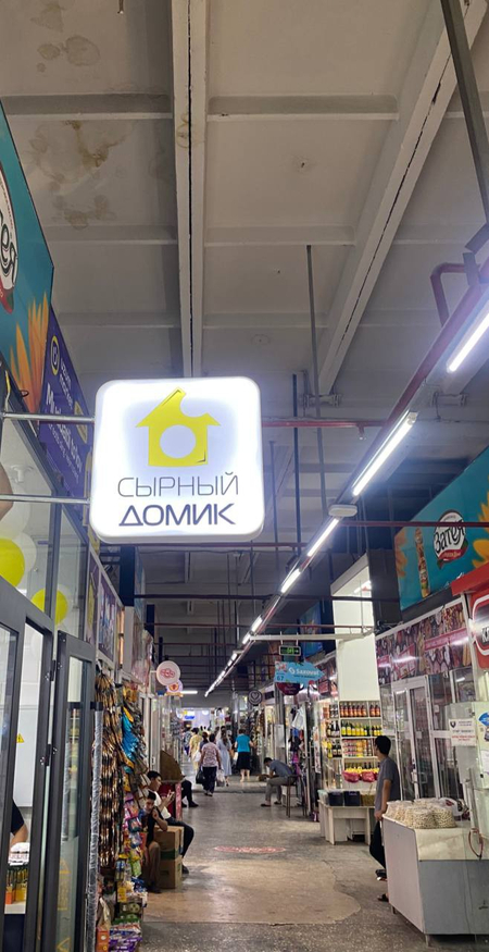 Команда монтажников , по наружной рекламе