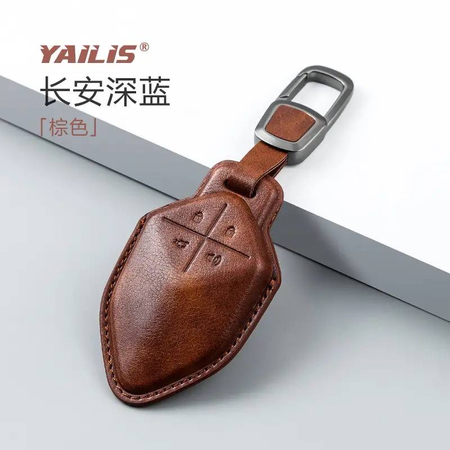 Changgan Deepal S7 moshinasiga pult va karta zavot chixolari