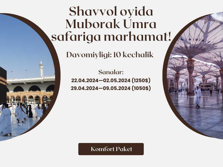 Umra safariga marhamat! Komfort paket! Noyabr, Dekabr oylariga!