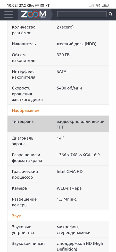 Ноутбук Acer Travelmate P243-M