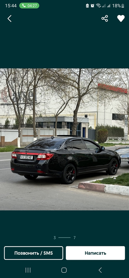 Продам эпику в отличном состояние
