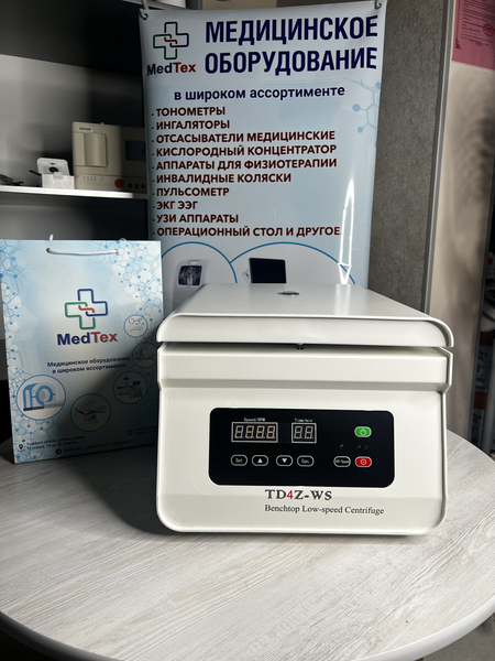 Настольные низкоскоростные центрифуги