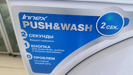 Стиральная машина INDESIT BWSE 7125X WWWUZ