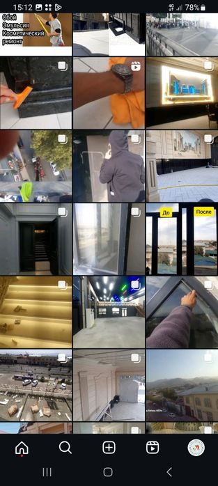 Уборка клининг тозалаш
