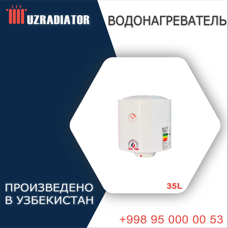Водонагреватель из первых рук Ariston  35,50,80,100литров