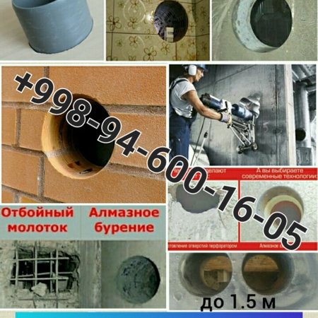 Perfirator xizmatlari siz xohlagandek