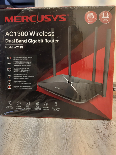 Router MERCUSES modem.