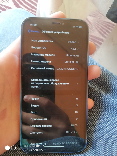 Ipxone 14 pro xr