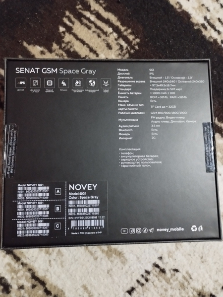 Novey Senat Original
