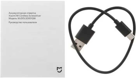 Электроотвёртка Mijia Electric Screwdriver
