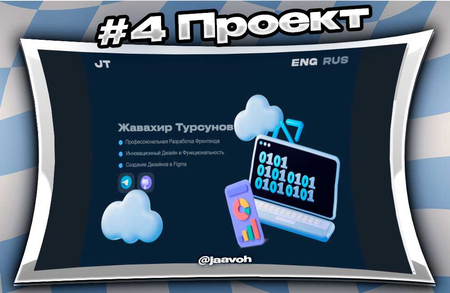Создам продающий Landing Page, одностраничный сайт на HTML CSS JS