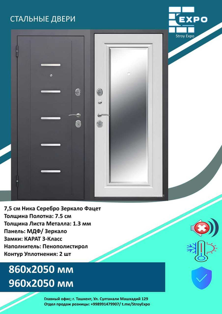 Temir eshik Mdf eshik Межкомнатные двери Мдф двери Металлические двери