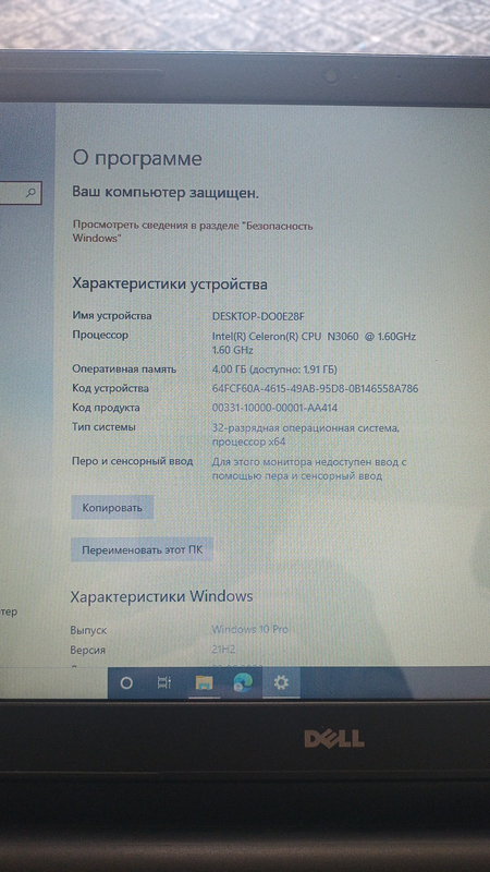 Kompyuter Desktop DO0E28F