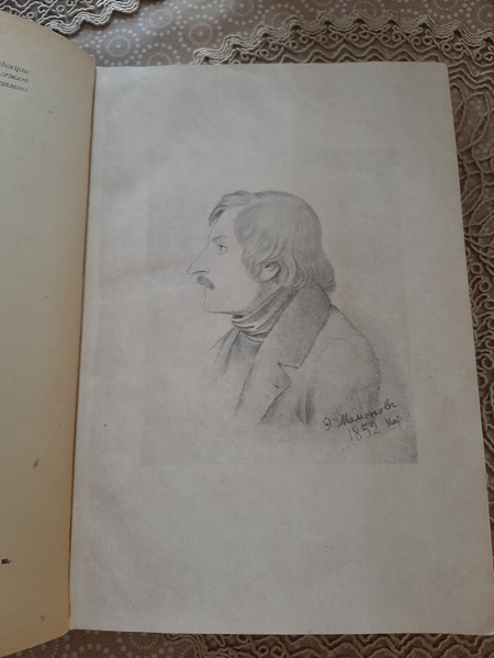Н.В.Гоголь, Собрание сочинений, 1935 год.
