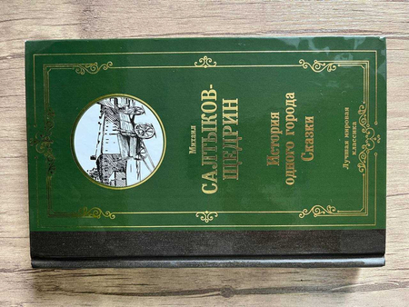 книги комплект 11 штук