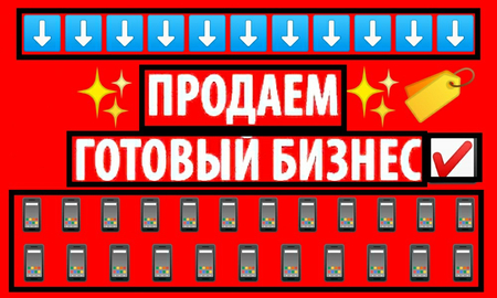 Телефон аксессуары и другие мобильный продается..!