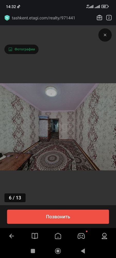 Недвижимост продажа квартиры