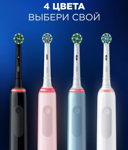 Электрическая зубная щётка Oral-B Pro 3 - 3500 Сделано в Германии