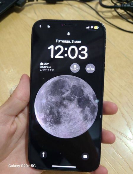 iPhone 12 Pro Max Obmen