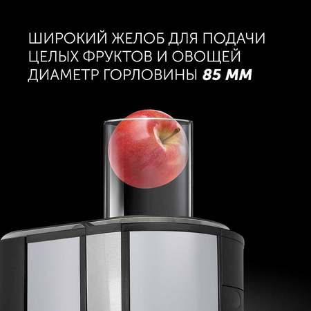 Продам Соковыжималку Polaris PEA 1241A