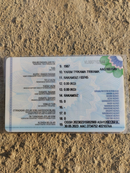 Прицепга номер сотилади