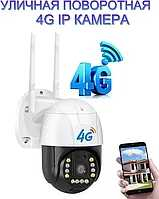 4G germetichni kamera ishlashi zor
