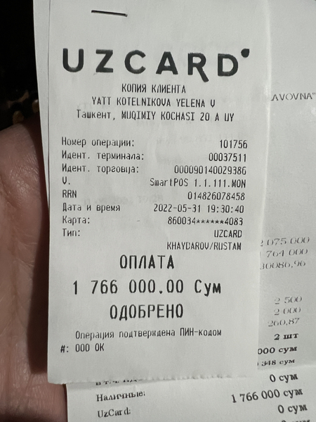 Продаются мокасины ЭККО