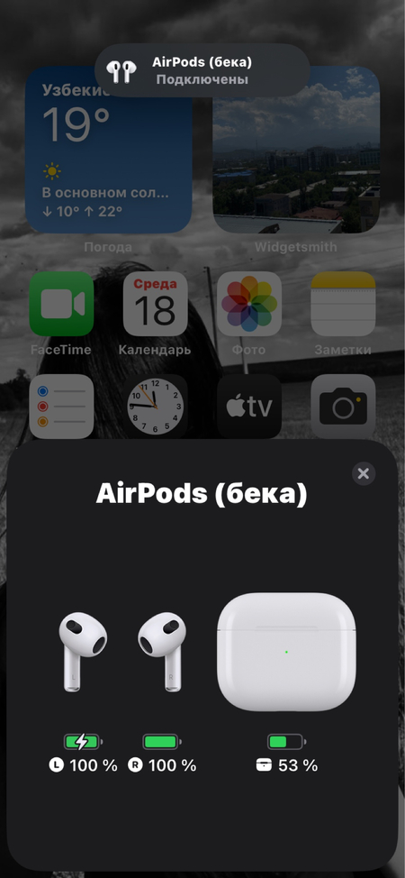 AirPods Сатылады