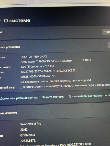 Мощный игровой ПК  Ryzen 7 7800X3D и RTX 4070