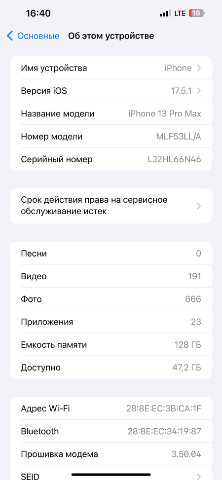 iPhone 13 pro max