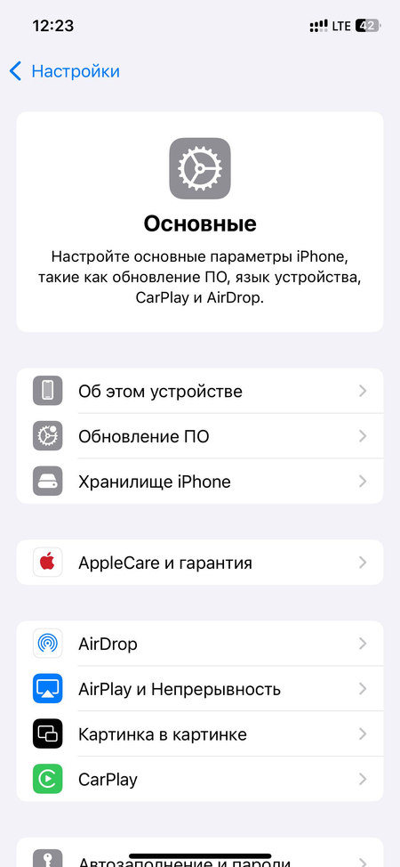 iPhone 12 64 ideal sostanya yaqinda olingan