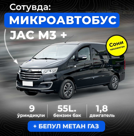 JAC M3 Plus 2024: 1,8 motor Full Damas va changan orniga metan bonus!!