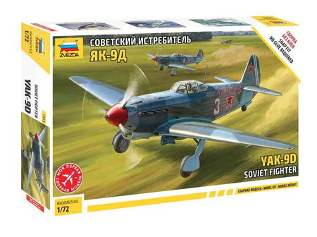 Сборная модель самолета Л-39 «Альбатрос» (Моделист, 1/72)
