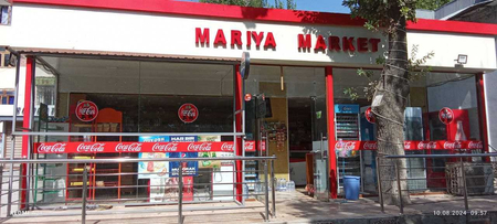 Магазин арендага